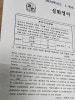 부일외고영어내신과외 네이버 블로그